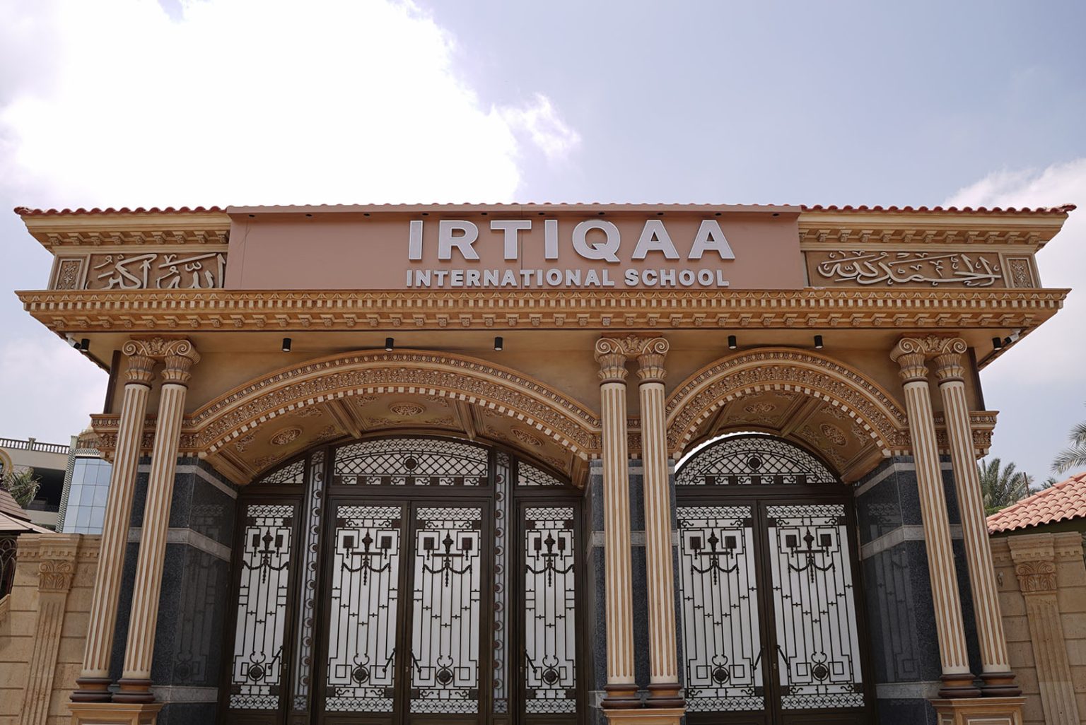 Irtiqaa International School